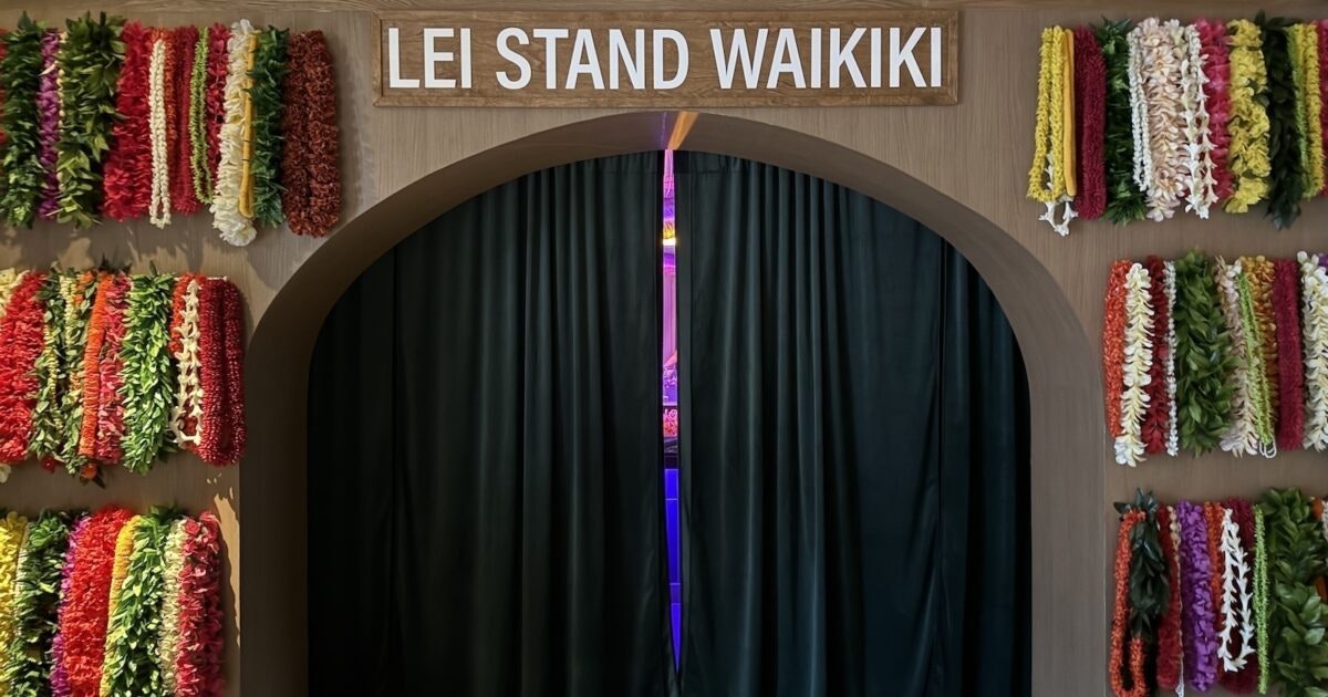 The Lei Stand Waikīkī opens today